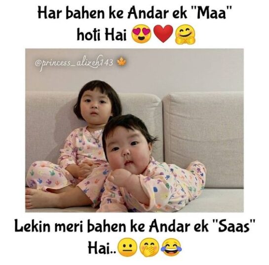 Laughing with Sis: The Ultimate Sisterly Memes